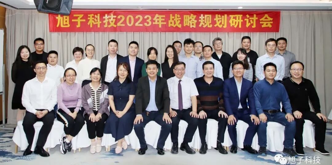 News । The 24th China International Hi-Tech Fair Concluded Successfully ...