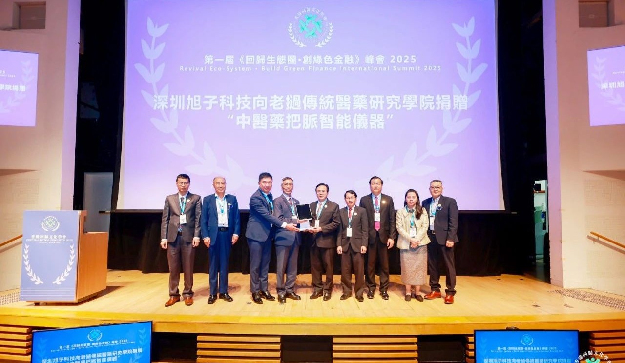 News । Charting the Future: Sunson Tech’s Hong Kong Summit Debut in ...