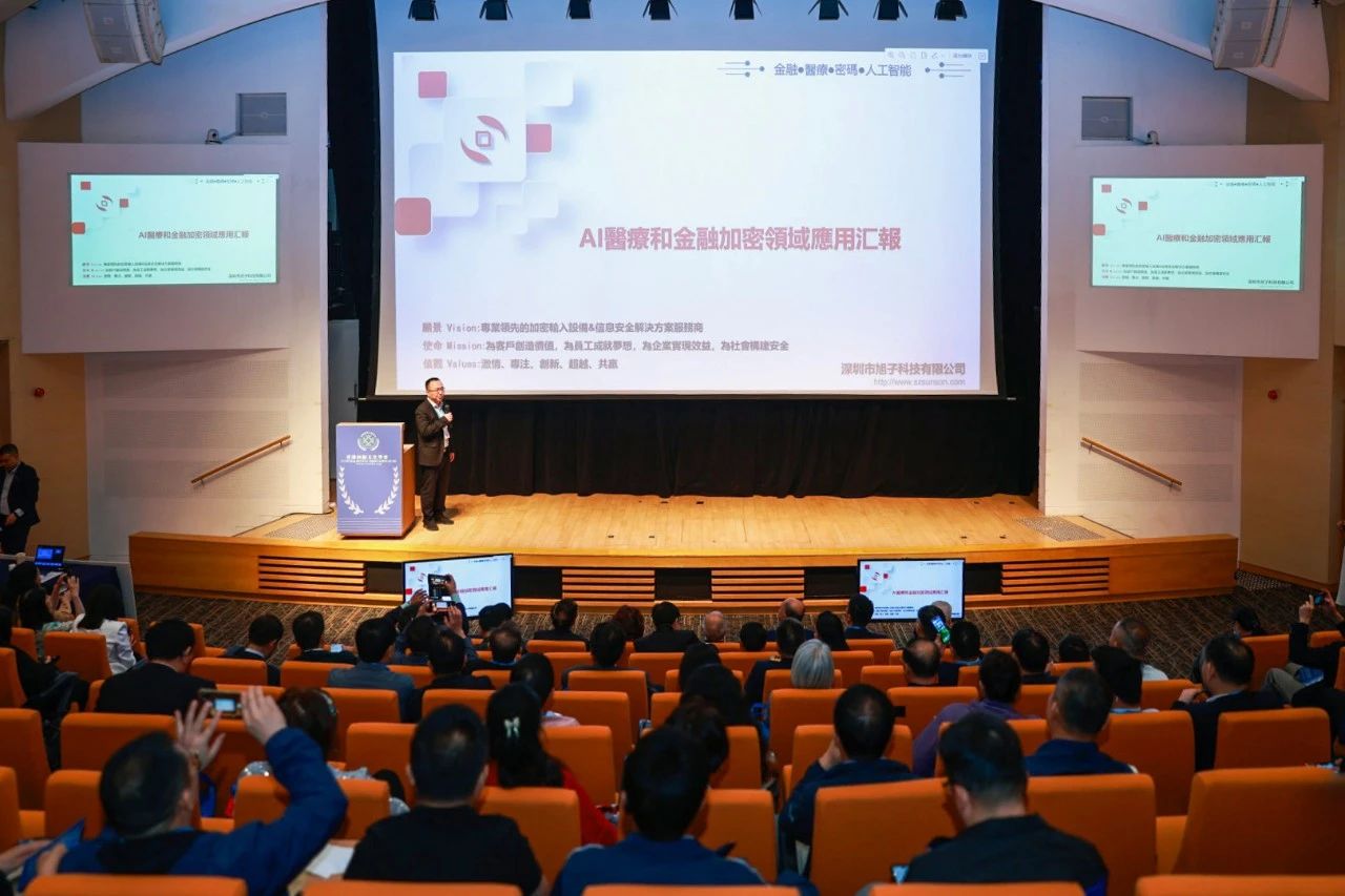 News । Charting the Future: Sunson Tech’s Hong Kong Summit Debut in ...