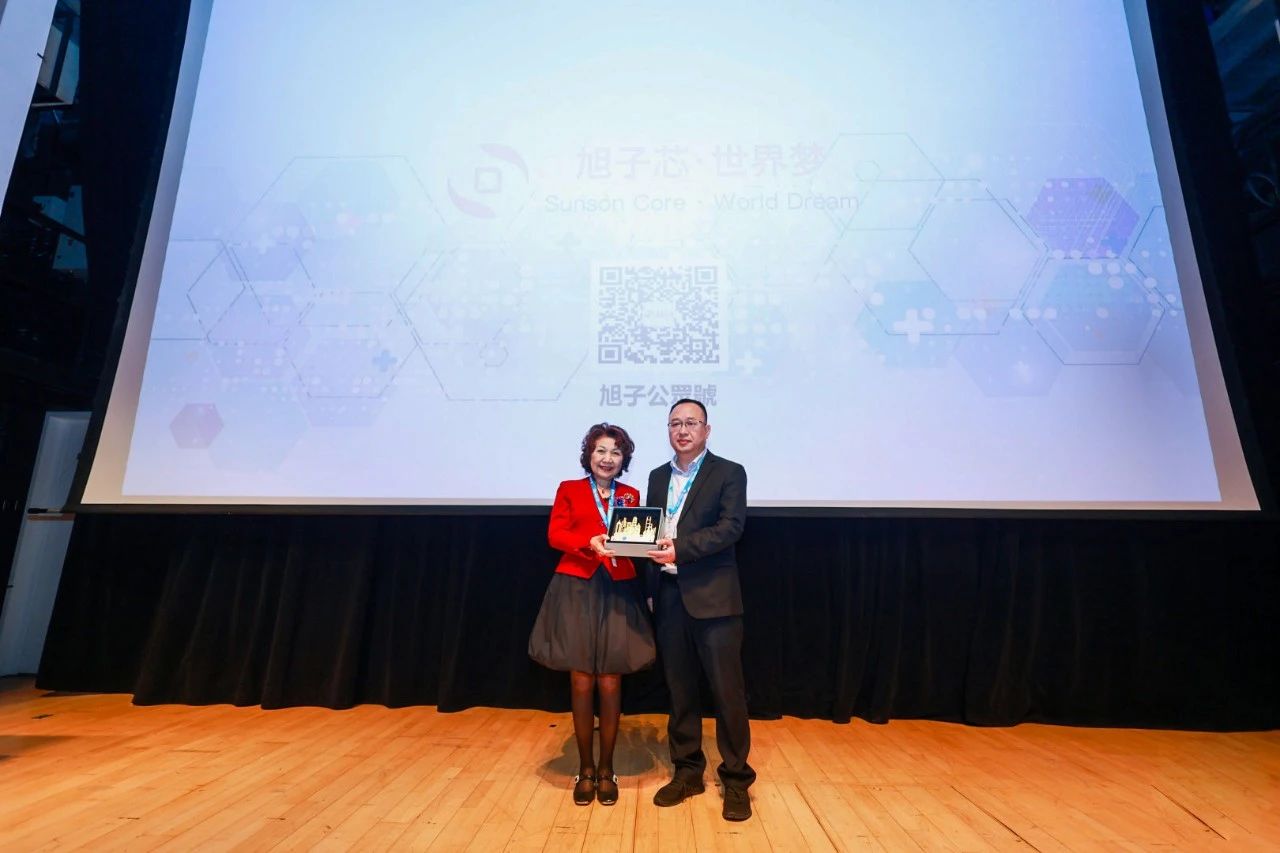 News । Charting the Future: Sunson Tech’s Hong Kong Summit Debut in ...