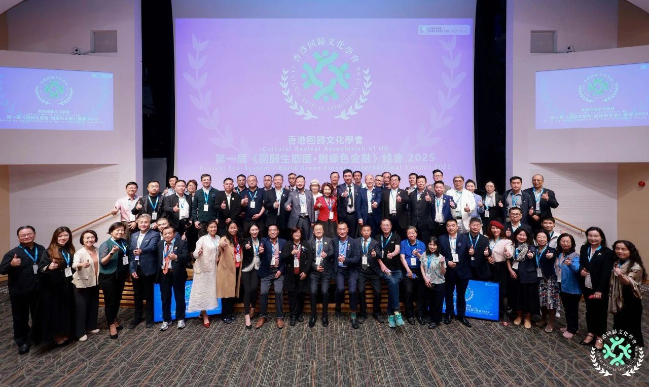 News । Charting the Future: Sunson Tech’s Hong Kong Summit Debut in Green Finance & AI ...