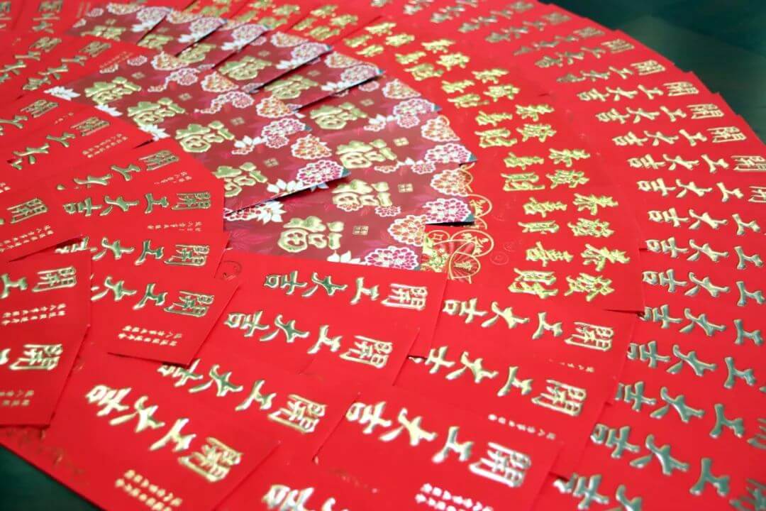 News । Good Luck To Start Work-2023 । Sunson Tech